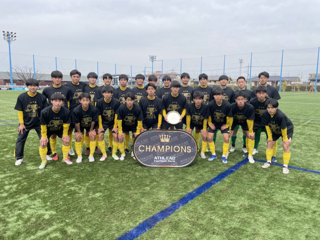 U-16アスリードチャレンジリーグ2023【大会結果】 | アスリードフットボールパーク